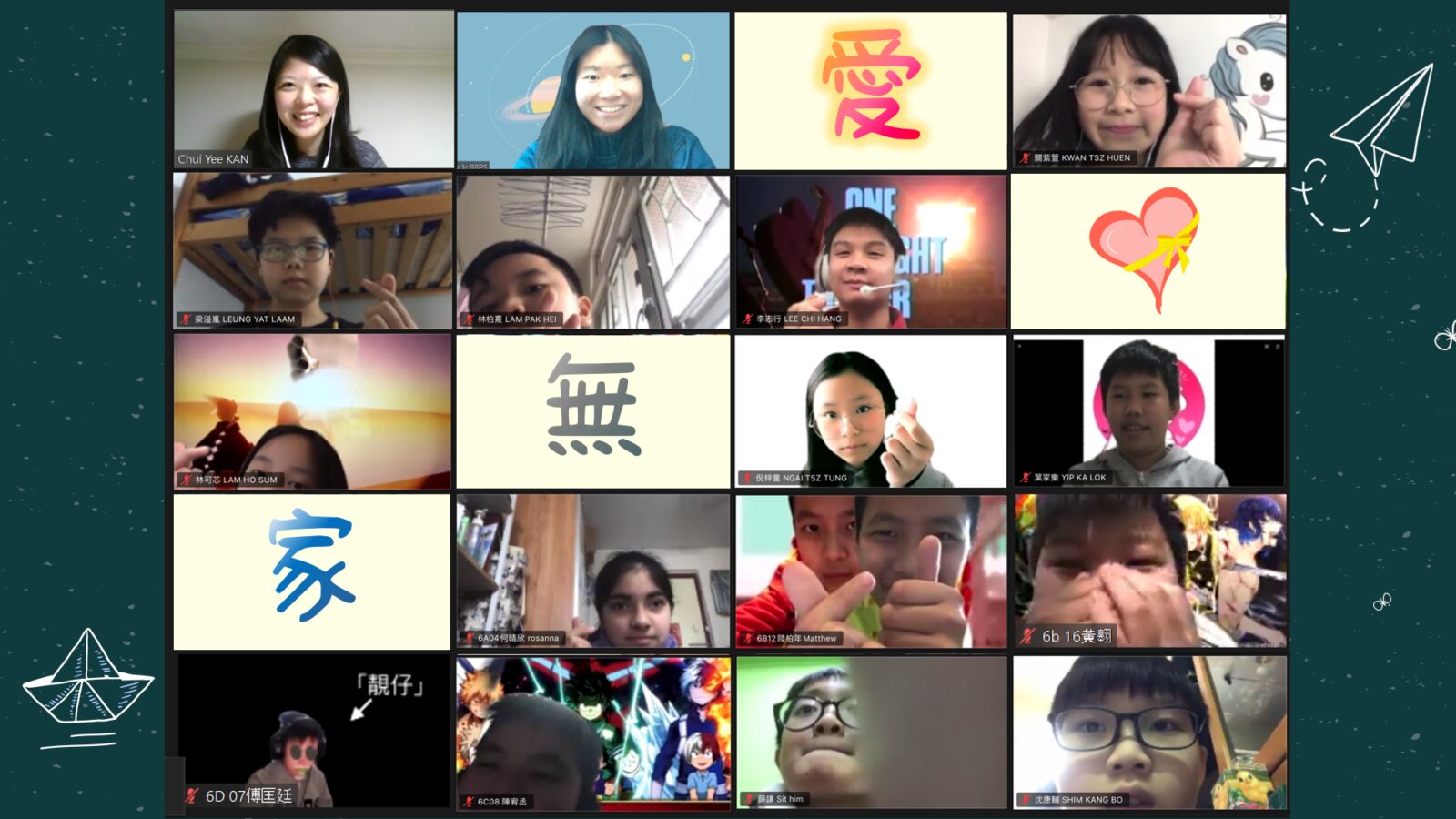 愛 ‧ 無家 (DSP_023813) | DreamStarter