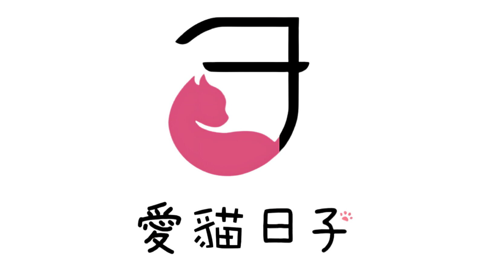 愛貓日子 | DreamStarter